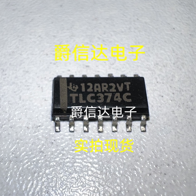 TLC374C TLC374CD TLC374IDR 原装进口 放大器芯片 现货供应