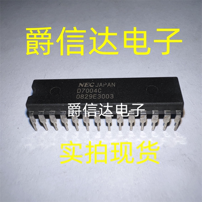 UPD7004C UPD7004 直插DIP-28 全新原装 NEC芯片 现货供应