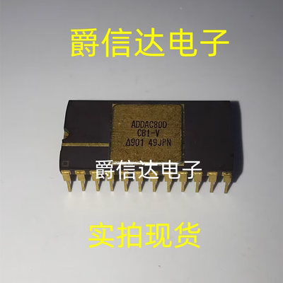 ADDAC80D CBI-V 全新 镀金双列直插陶瓷IC集成电路 现货供应