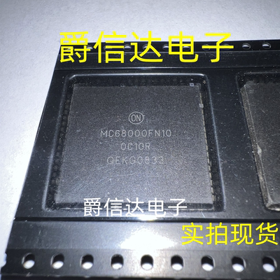 MC68000FN10 PLCC68 原装进口 微处理器芯片 现货供应