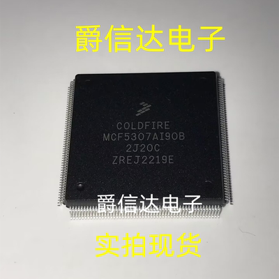 MCF5307AI90B QFP-208 全新原装 集成电路 IC芯片 现货供应