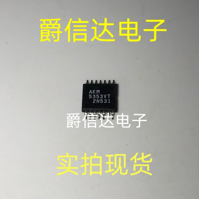 壁挂AKM5353VT 5353VT 全新原装 AKM 24位音频转换器 现货供应