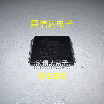SIL9185ACTU QFP-80 全新原装 SILICON芯片 现货供应