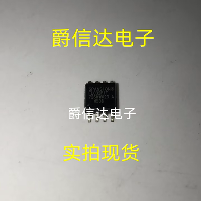 S25FL032P0XMFI011 SOP8 丝印FL032PIF 存储器芯片 全新原装 现货