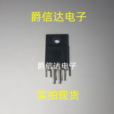 全新 ICE3BR2565JF 3BR2565JF TO-220 开关电源控制器 现货可直拍