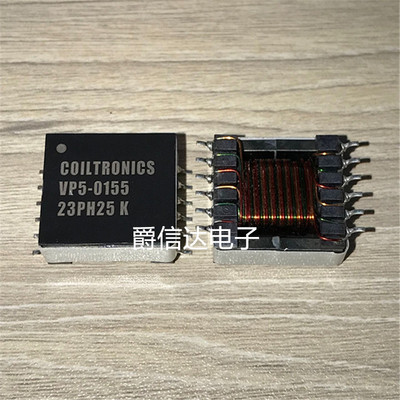 绕组耦合隔离变压器VPH5-0155TR-R VP5-0155-R 22.3uH 1.6A大电流