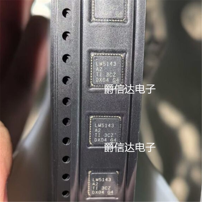 全新原装 LM5143QRWGRQ1 LM5143 VQFNP40 丝印LM5143A2开关控制器