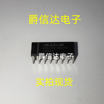 MAX901BCPE DIP16 全新原装 集成电路 IC芯片 现货供应