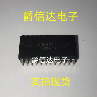 原装正品 PMM8714P PMM8714PT 直插DIP-24 音频功放芯片IC集成块
