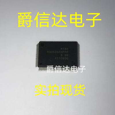 M30626FHPFP QFP100 汽车音响电脑板常用易损芯片 全新 现货供应