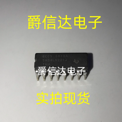 SN54LS221J CDIP16 全新原装 集成电路 IC芯片 现货供应