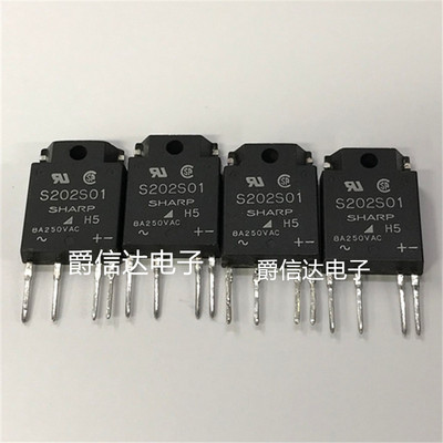夏普固态继电器S202S02 S202S01 SHARP 品牌 600V 全新原装 ZIP-4