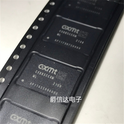 原装正品 CXDB5CCAM-MK CXDB5CCAM-ML BGA存储器芯片 CXMT/长鑫