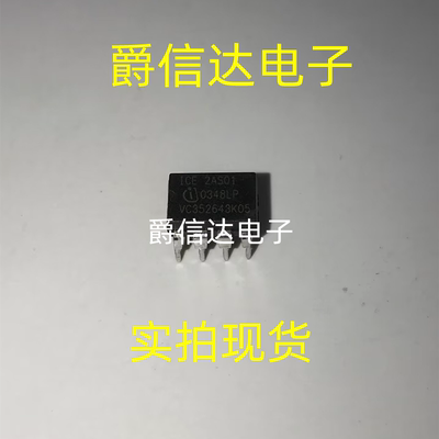 全新原装 ICE2AS01 2AS01 直插DIP-8 电源管理芯片IC 现货供应