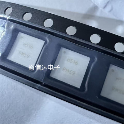 全新原装 HMC516LC5TR HMC516LC5 丝印H516 射频放大器芯片 QFN32