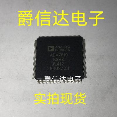 全新原装ADV7619KSVZ ADV7619 TQFP128 ADI线性视频处理器 现货