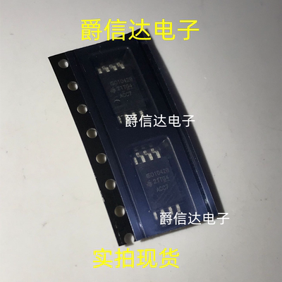 全新原装正品 ISO1042BDWVR ISO1042B 封装SOP8 隔离式放大器IC