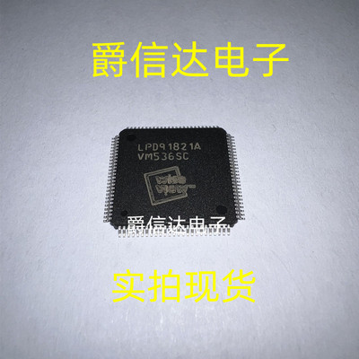 LPD91821A QFP100 液晶屏芯片 全新原装 现货供应