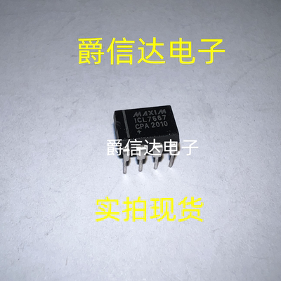 ICL7667CPA ICL7667CPAZ DIP8 全新原装 电桥驱动器 现货供应