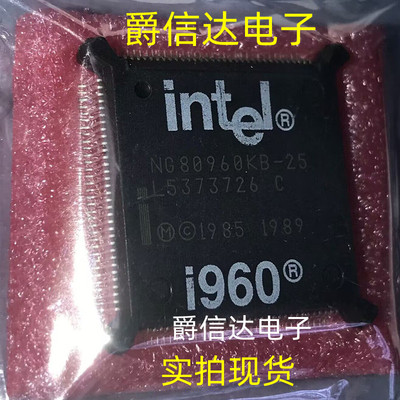 NG80960KB-25 QFP132 全新原装 集成电路 IC芯片 现货供应