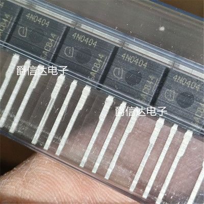 全新 IPI80N04S4-04 4N0404 TO-262-3 直插 MOS管 N沟道 80A 40V