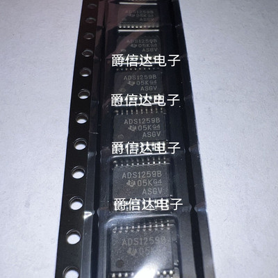 ADS1259B ADS1259BIPWR TSSOP20 全新原装 模数转换器 现货供应