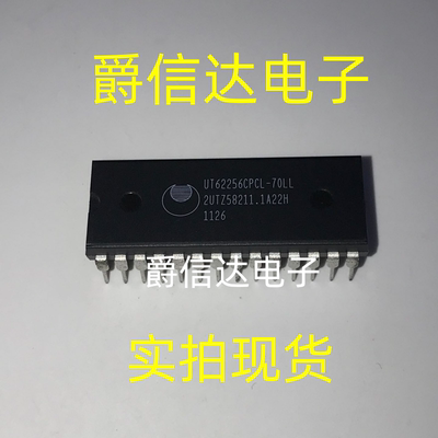 UT62256CPCL-70LL DIP-28 全新原装 存储器芯片 现货供应