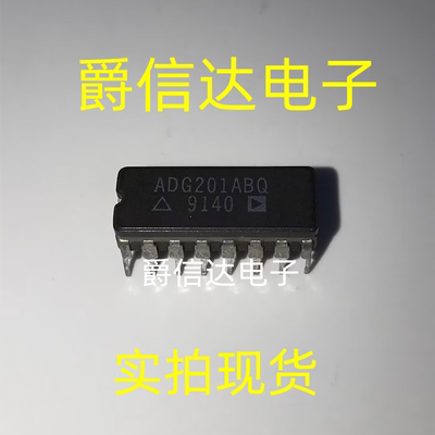 ADG201ABQ 四通道单掷开关芯片 陶封CDIP-16 全新进口 现货供应