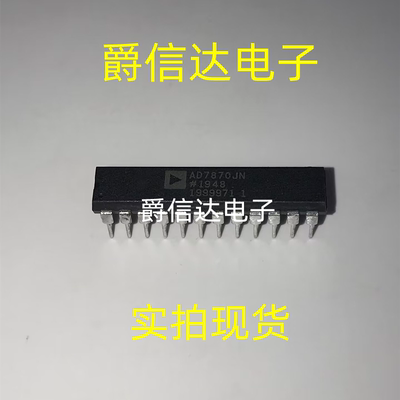 AD7870JN AD7870JNZ DIP24 模数转换器 全新原装 现货供应