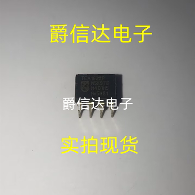 TEA1622P DIP8 全新原装 液晶电源管理芯片  现货供应