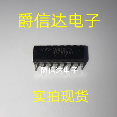 CM6800TX DIP16 全新原装 液晶电源常用管理IC芯片 现货供应