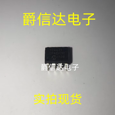 全新原装 TC4421 TC4421CPA TC4421EPA DIP8直插 MOSFET驱动芯片