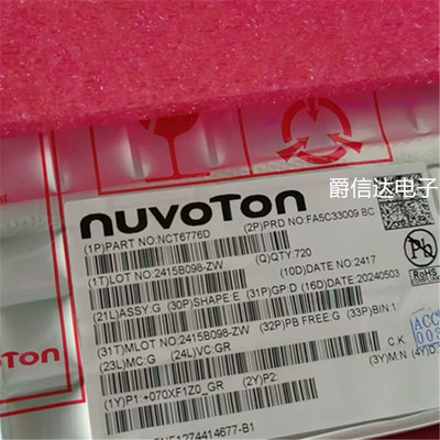 全新进口原 NCT6776D NUVOTON TQFP128 接口芯片IC芯片 现货供应