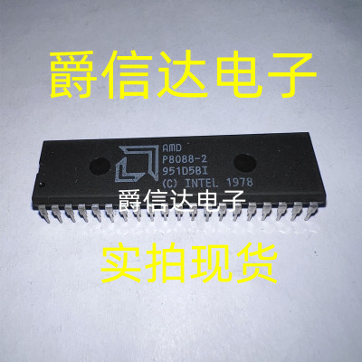 P8088-2 直插DIP-40 全新原装 微型处理器 现货供应