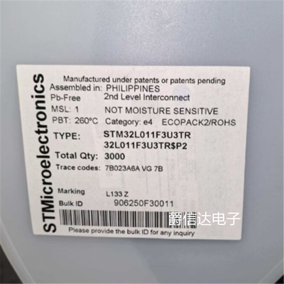 全新原装 STM32L011F3U3TR UFQFN20 微控制器芯片 现货供应