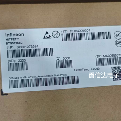 全新原装 BTS3125EJXUMA1 丝印S3125EJ 功率电子开关 现货供应