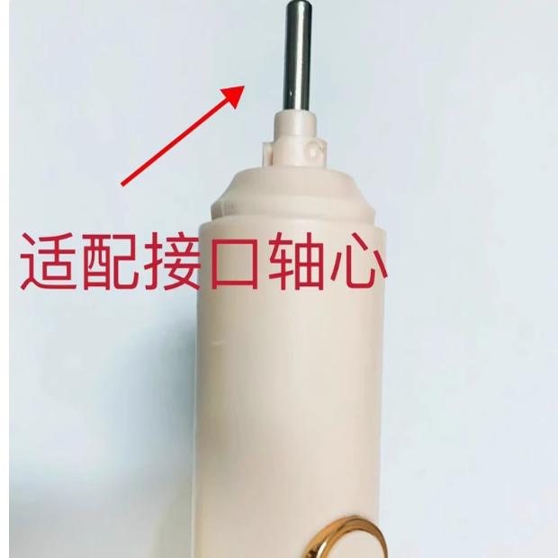 【配件】电动牙刷头S1金属用替更换头软毛白粉黑6只装