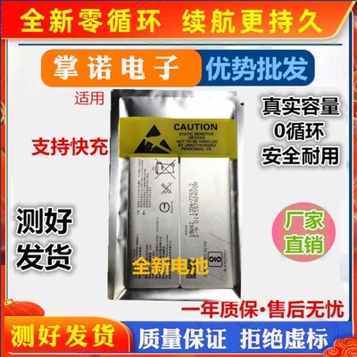 LIP1621ERPC电池适用索尼Xperia X L1 F5121/5122手机电池全新
