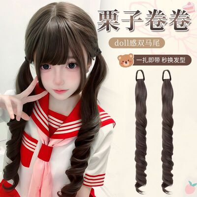 罗马卷双马尾假发女日系JK