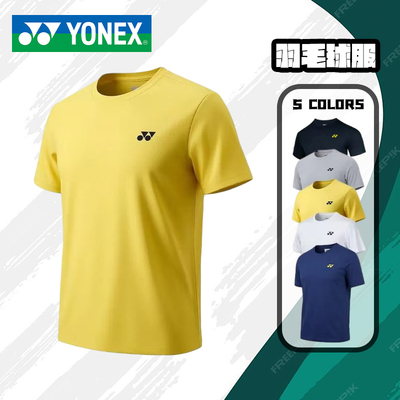 YONEX/尤尼克斯羽毛球服简约纯色文化衫yy速干透气短袖T恤-3088