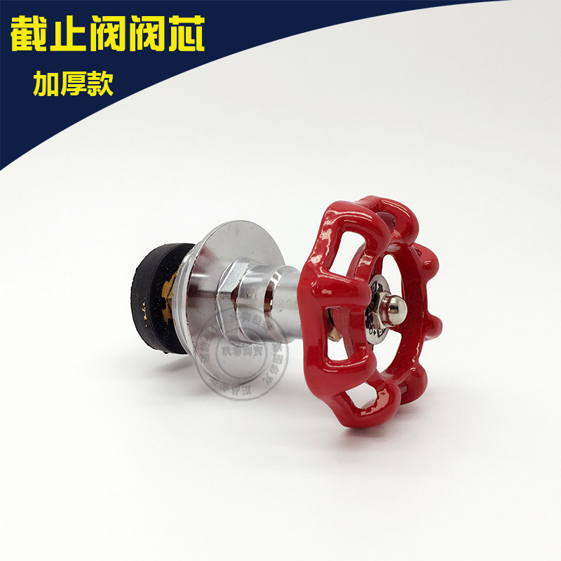 【三中金牛】五金阀门PPR pe水管截止阀闸阀全铜加厚阀芯管材配件