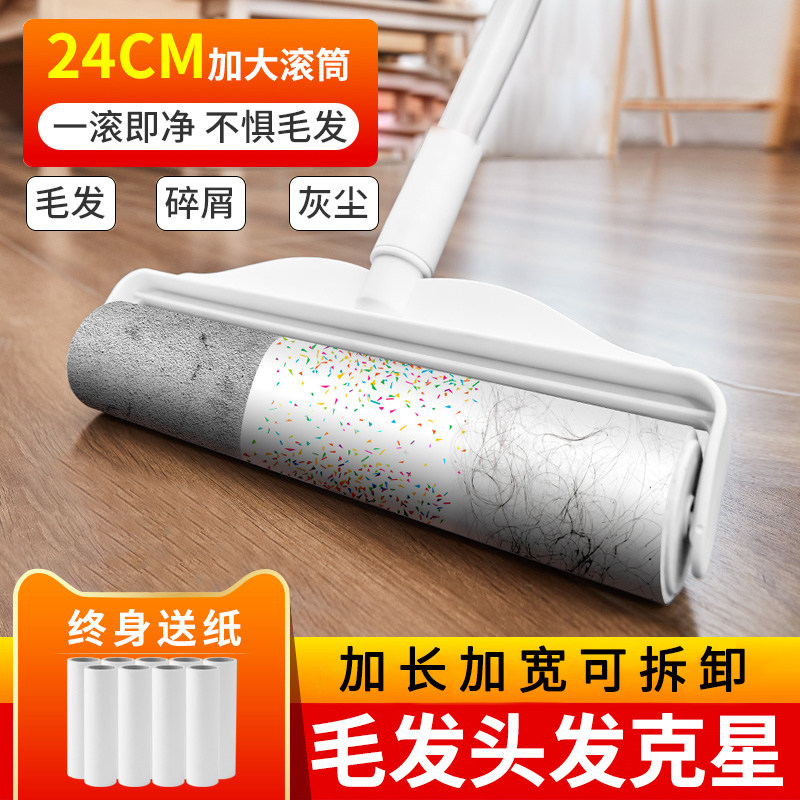 猫毛粘毛器滚筒长柄滚刷地板粘尘家用长杆去毛发粘毛神器黏毛滚
