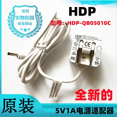 美国NUFACE美容仪电源线min