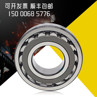 FAG 进口轴承 24038BS.MB 进口FAG轴承