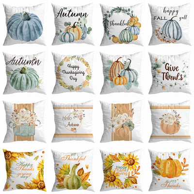 时尚抱枕套秋季感恩节短绒
