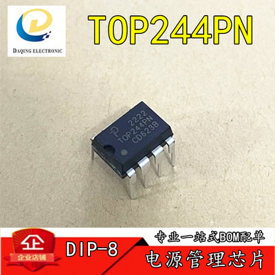 TOP244PN开关电源芯片