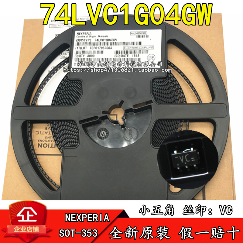 全新原装进口 74LVC1G04GW TP1941-TR丝印VC C4T小五角大五角_虎窝淘
