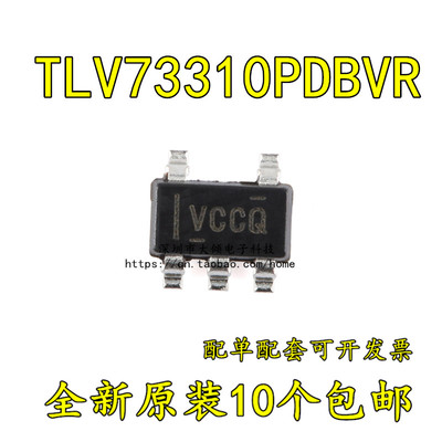 TITLV73310PDBVR稳压器