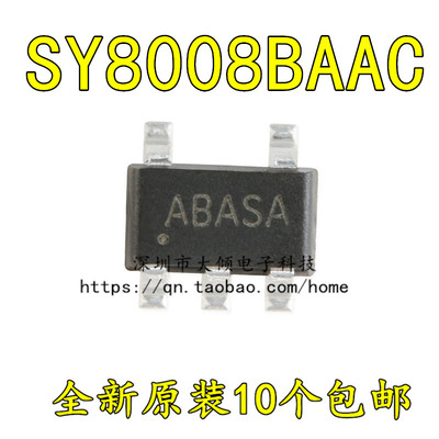 SILERGYSY8008BAAC稳压器芯片