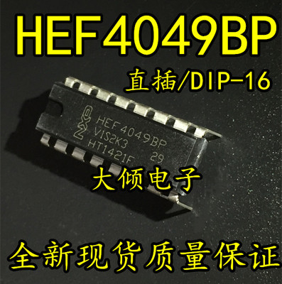 全新国产现货CD4049逻辑缓冲器